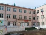 Secondary school № 26 (ulitsa Revolyutsii 1905 goda No:100), ortaokul  Ulan‑Ude'den