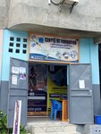 Ajendco (Brazzaville, Commune de Poto-Poto, Bacongo Rue), medya ajansları  Brazzaville'den