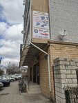 Инструменты (ulitsa Grizodubovoy No:30), beyaz eşya servisleri  Stavropol'dan