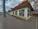 Вершки & Корешки (Ternovskogo Street No:170Б), tohum satan yerler  Penza'dan