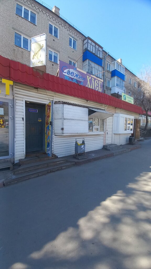 Market Свежий хлеб, Ulyanovsk, foto