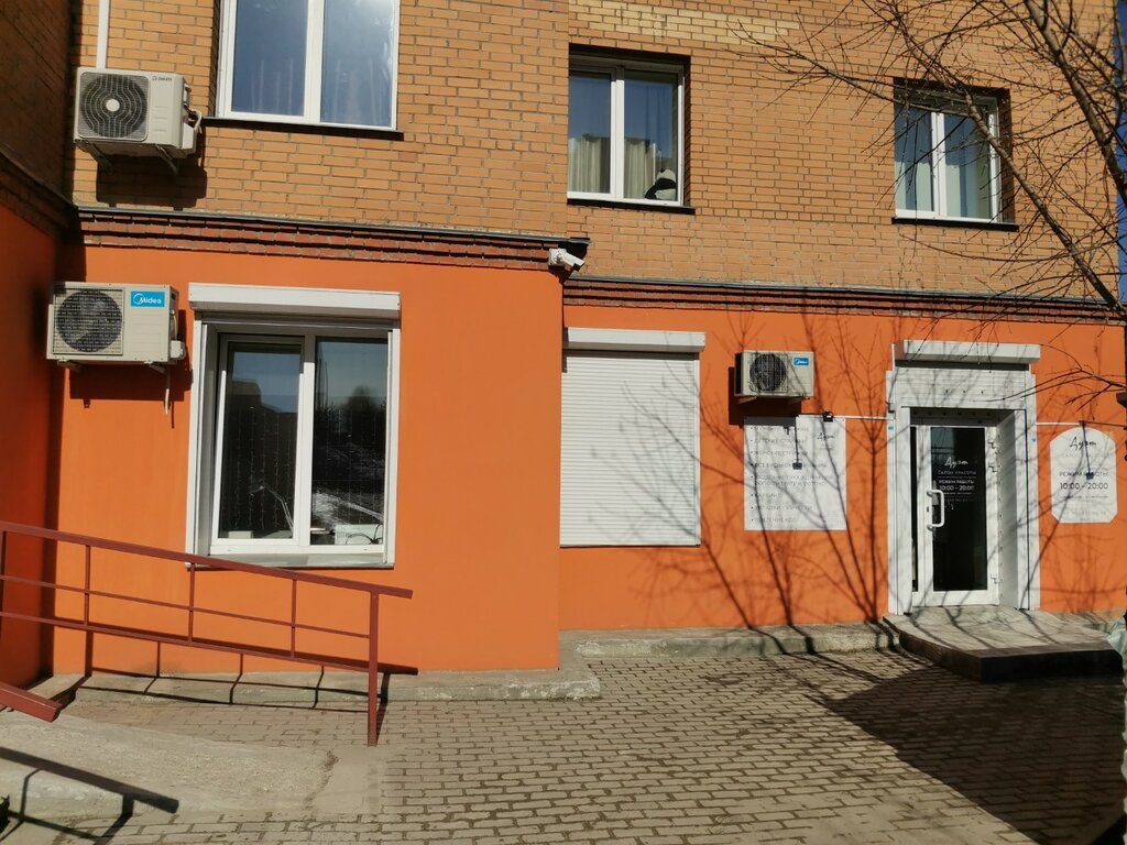 Kuaförler Дуэт, Novosibirsk, foto