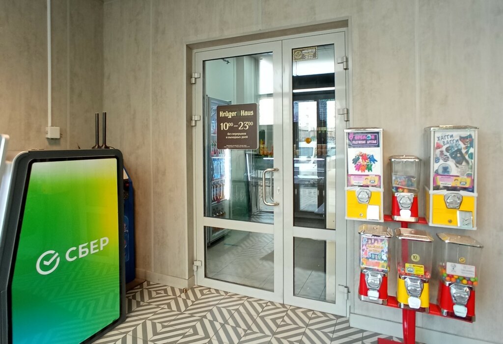 Bira dükkanı Kruger Haus, Krasnoyarsk, foto