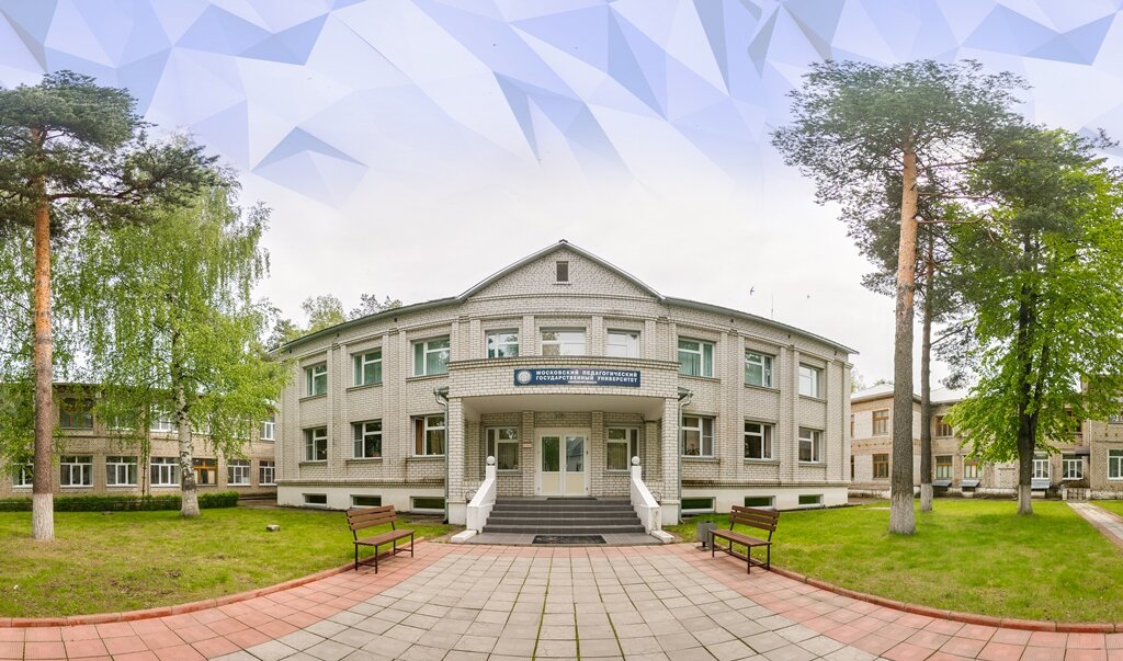 Üniversiteler Pokrov branch of Moscow Pedagogical State University, Pokrov, foto