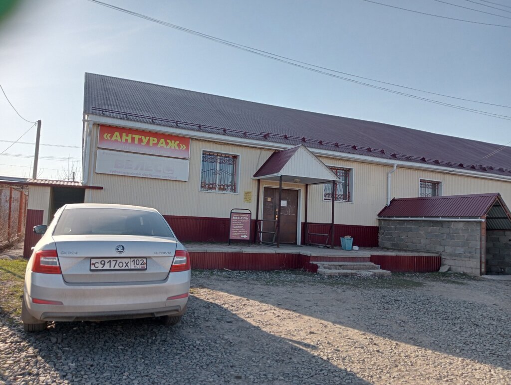 Koltuk takımı mağazaları Антураж, Başkurdistan, foto