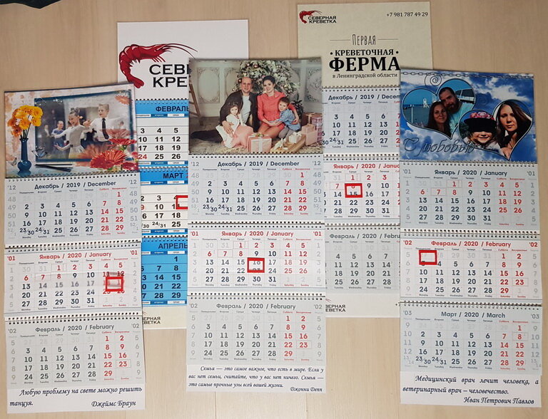 Baskı hizmetleri Spba4. ru, storage, Saint‑Petersburg, foto