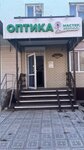 Мастер Зрения (Zavodskaya ulitsa No:8А), optik  Davlekanovo'dan
