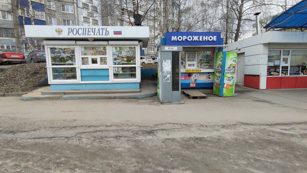 Abonelik ajansı Rospechat', Lipetsk, foto