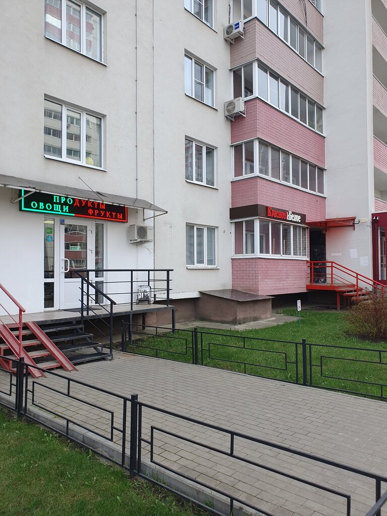 Market ИП Мкртчян А. Ж., Voronej, foto