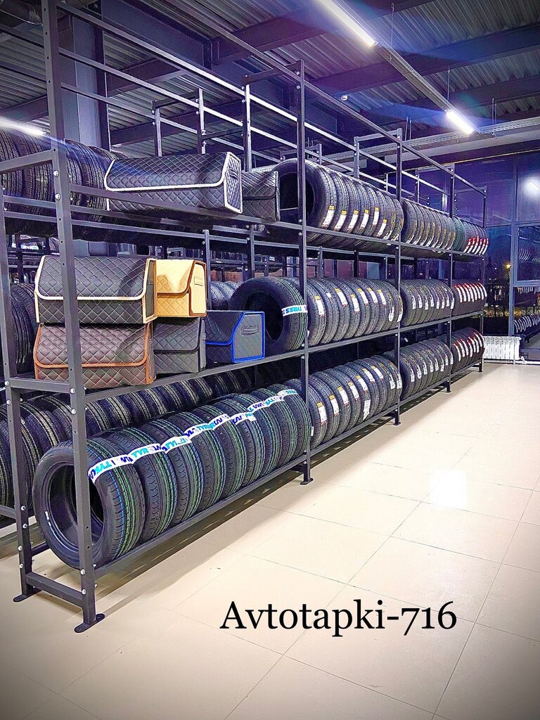 Jant ve lastikçiler Avtotapki-716, Nijnekamsk (Tüben Kama), foto