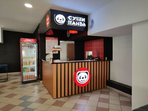 Panda (Ivana Yakovleva Avenue No:4Б, Cheboksary), suşi restoranı  Cheboksary'den