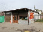Vprok. kz (Ǵojahmet Sádýaqasov kóshesi No:25А), teslimat noktası  Almatı'dan