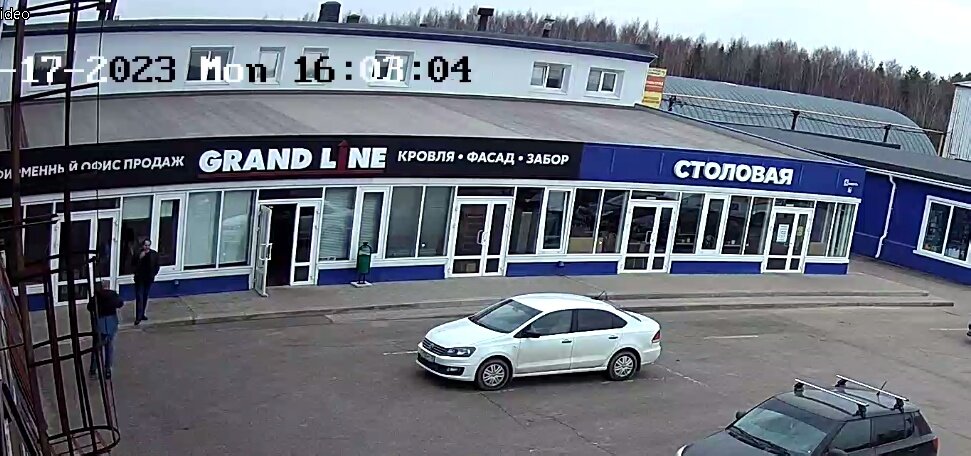 Kafe Столовая, Yaroslavskaya oblastı, foto