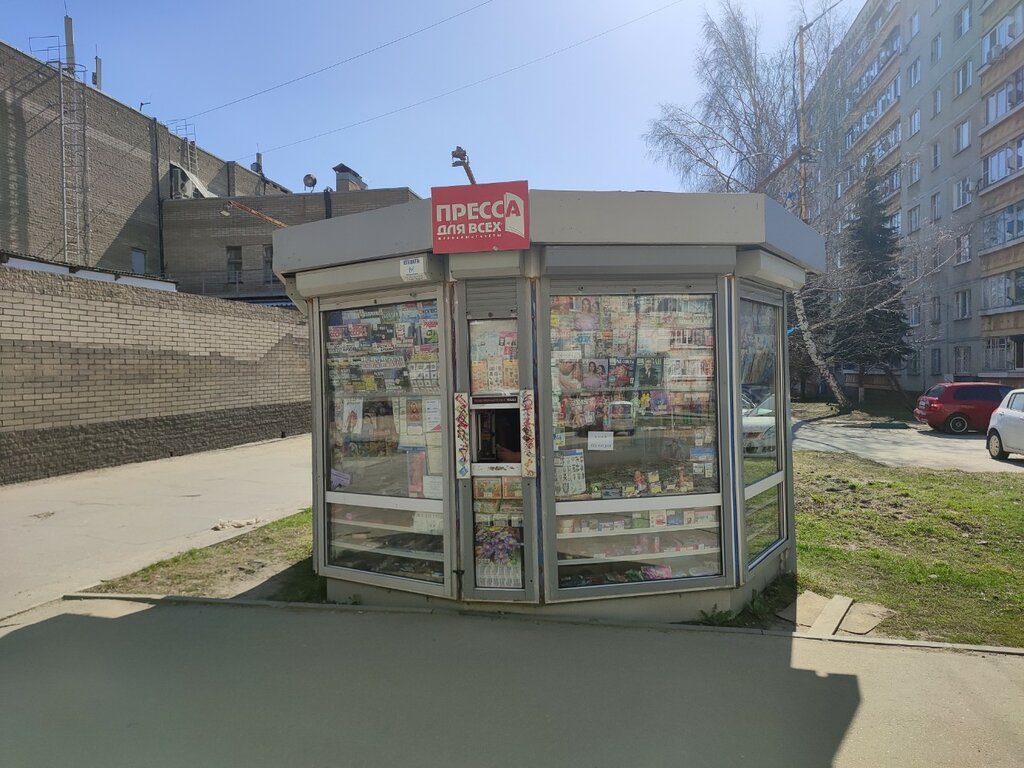 Gazete bayi Киоск, Nijni Novgorod, foto