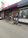 Wildberries (Grayvoronovskaya Street No:12к1), teslimat noktası  Moskova'dan