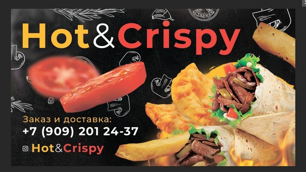 Fast food Hot&Crispy, Valuyki, foto