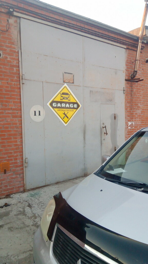 Otomobil servisi Гараж 154 ремонт автомобилей любой сложности, Berdsk, foto