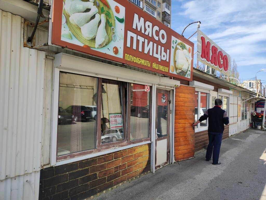 Kanatlı hayvan ürünleri ve yumurta Мясо птицы, Stavropol, foto