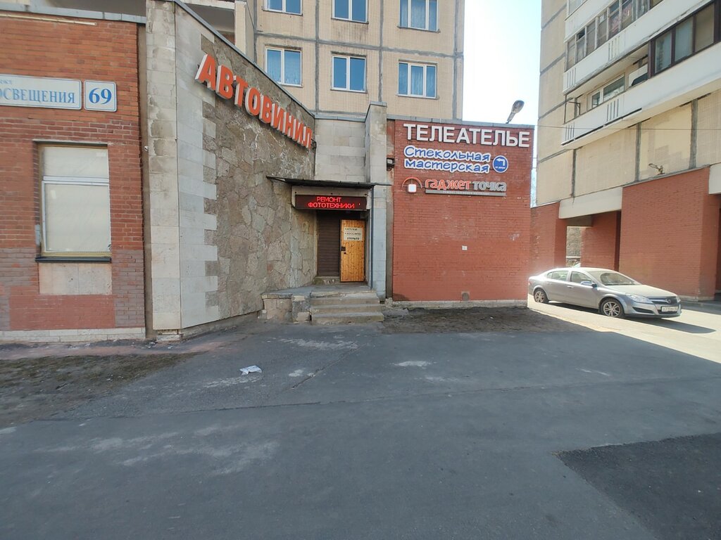 Teslimat noktası PlanetVR, Saint‑Petersburg, foto