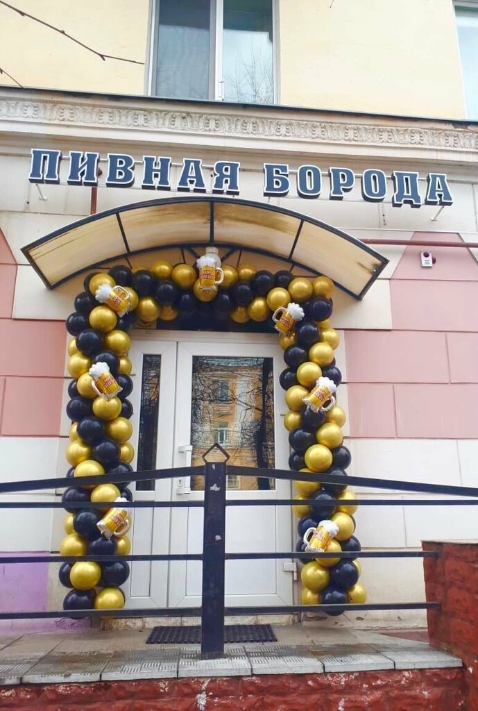 Bira dükkanı Beer Beard, Briansk, foto