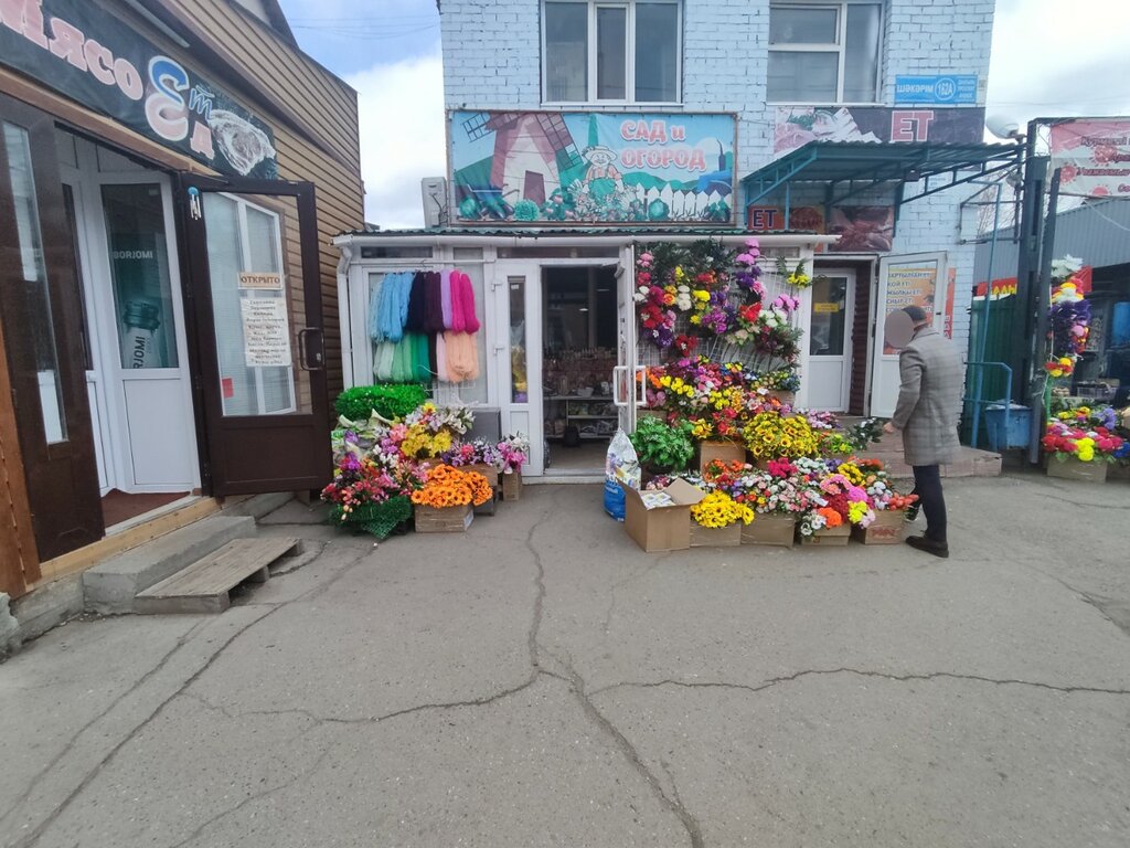 Çiçekçiler Magiya cvetov, Öskemen (Ust‑Kamenogorsk), foto