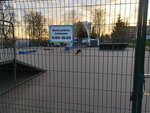 Skatepark (Viciebskaja voblasc, Polaсk, mikrorayon Tsentr), kaykay parkı  Polotsk'tan