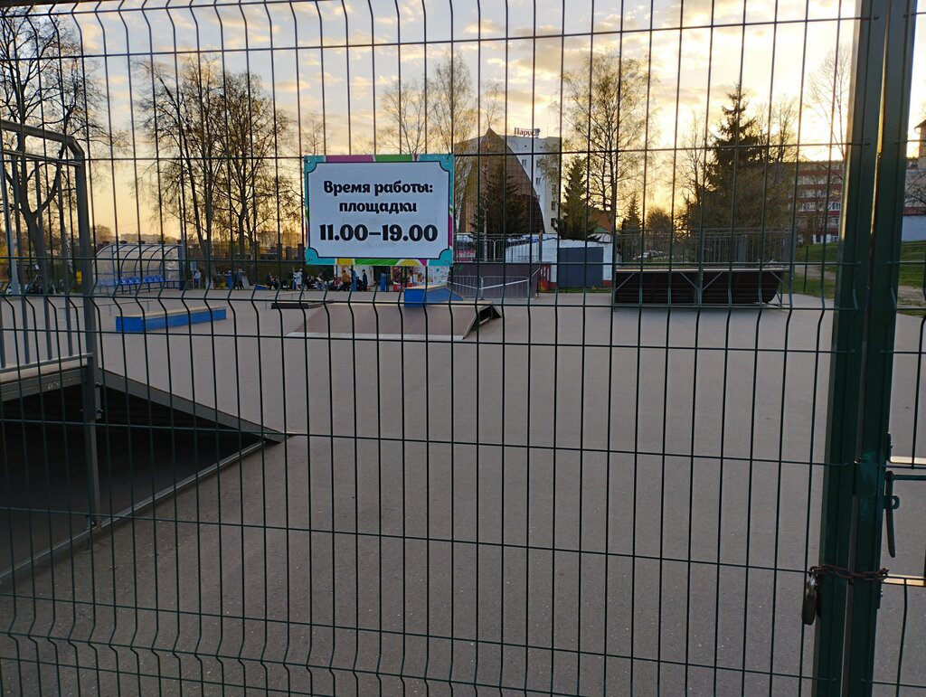 Kaykay parkı Skatepark, Polotsk, foto