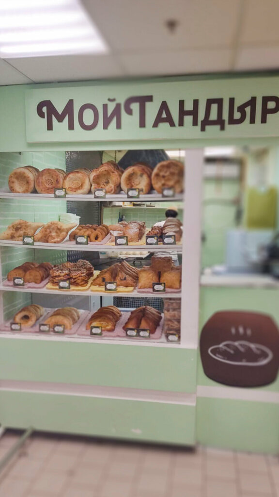 Ekmek fırını Мой Тандыр, Moskova, foto