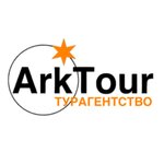 ArkTour (ulitsa Valentina Shashina No:1), seyahat acenteleri  Bügülme'den