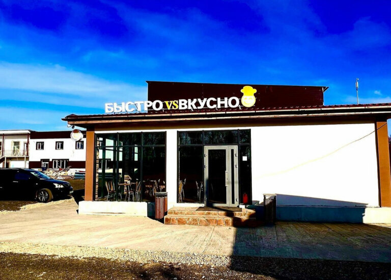 Oto yıkama Придорожный автокомплекс АнДи, Moskova ve Moskovskaya oblastı, foto