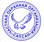 Sapsan (Ingodinskaya ulitsa No:19), güvenlik firmaları  Çita'dan