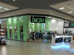Byuti (Pobedy Boulevard No:23Б), giyim mağazası  Voronej'den