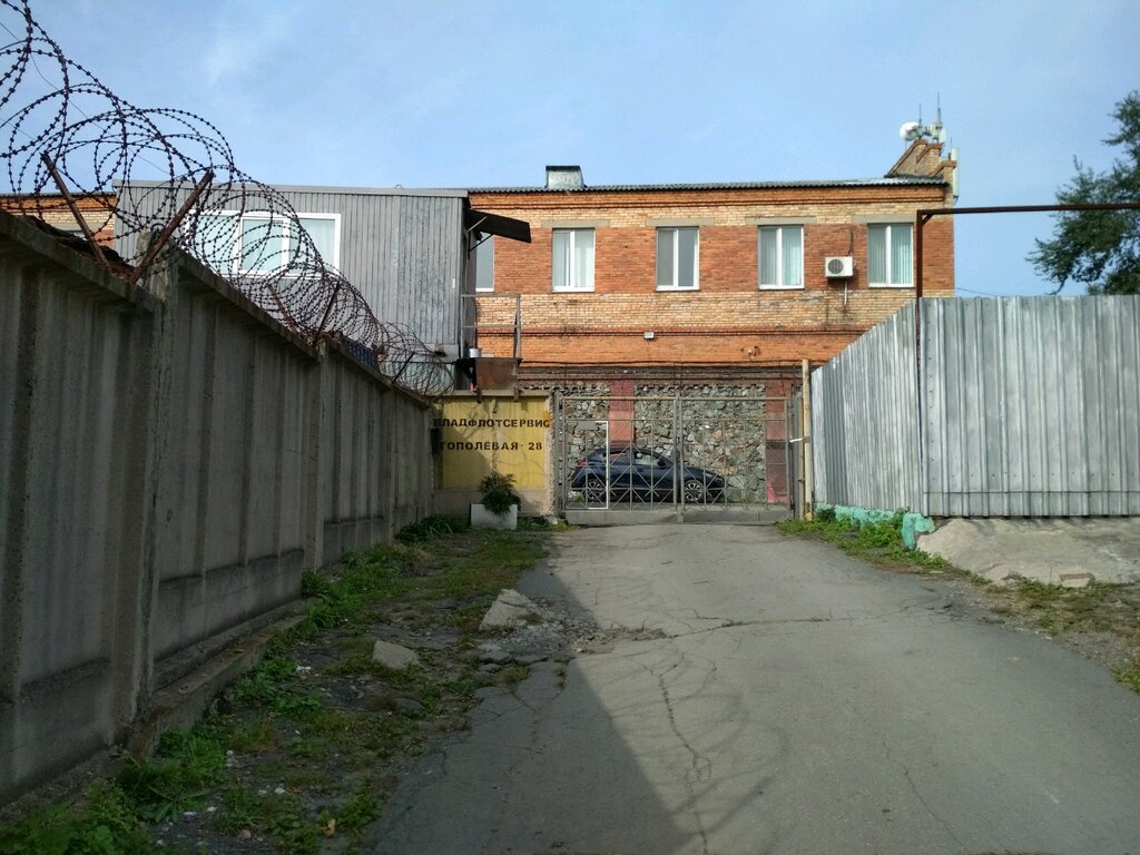 Gemicilik ekipmanları firmaları VladFlotServis, Vladivostok, foto