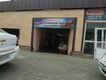 Cafe (Tashkent, Mirzo Ulugbek Street), kafe  Andican'dan