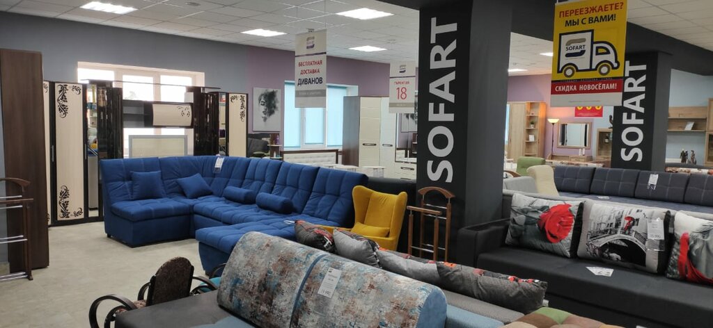 Mobilya mağazaları Sofart, Başkurdistan, foto