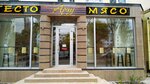Арзу (Artema Street No:94), kafe  Donetsk'ten
