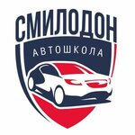 Смилодон (Leninskiy Avenue No:30А), sürücü kursları  Kaliningrad'dan