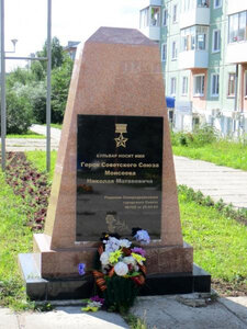 Герой Советского Союза Н.М. Моисеев (Sverdlovsk Region, Severouralsk, bulvar Moiseyeva), anıt, heykel  Severouralsk'tan
