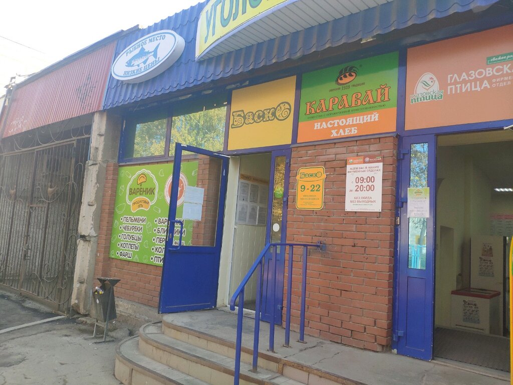 Bira dükkanı Magazin Pivko, Izhevsk, foto