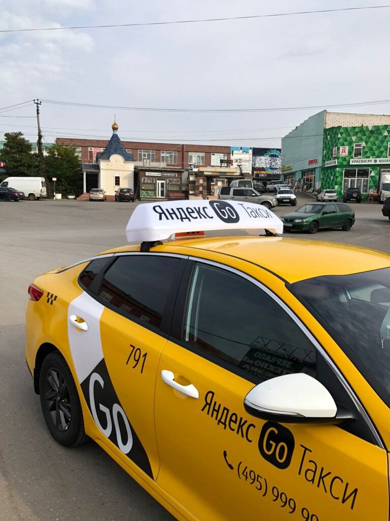 Taksi şirketi Uspeshnoe taxi, Moskova, foto