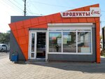 Ё-моё (Kursk, ulitsa Dubrovinskogo), market  Kursk'tan