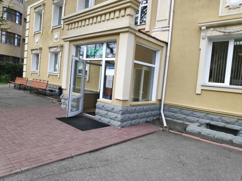 Sigorta şirketleri Reso-garantia, Omsk, foto