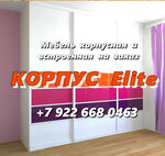 Korpus Elite (Zagorodnaya ulitsa No:3/1), özel mobilya yapımı  Kirov'dan