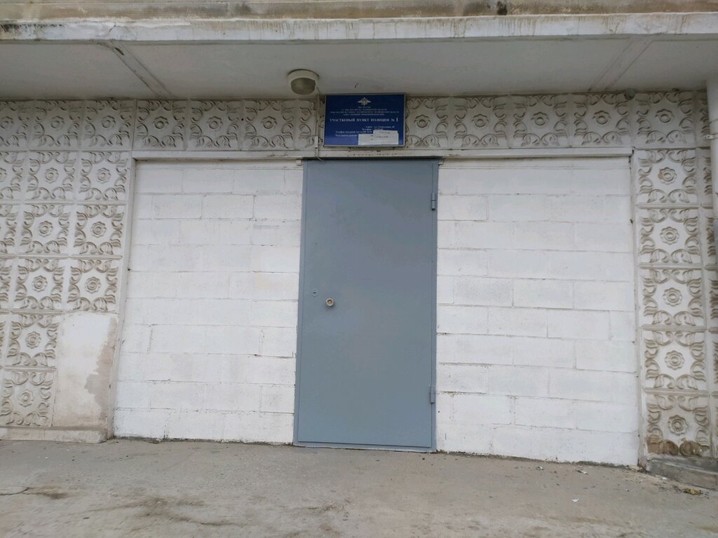 Polis merkezleri Участковый пункт полиции, Magnitogorsk, foto