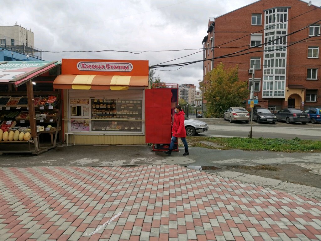 Ekmek fırını Khlebnaya Stolitsa, Novosibirsk, foto