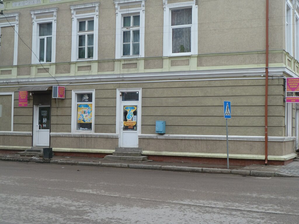 Çocuk besinleri, bebe mamaları Крош, Gusev, foto