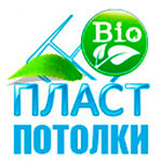 Plast potolki (Pirogova Street No:15/1), tavan sistemleri  Stavropol'dan