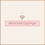 Женская одежда (1-y Sovetskiy pereulok No:12), giyim mağazası  Şçolkovo'dan