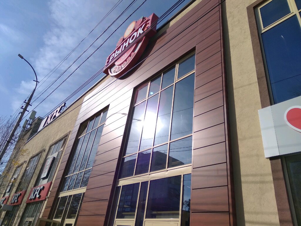 Tohum satan yerler Палисадник, Saratov, foto