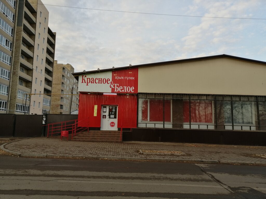 Market Красное&Белое, Tuymazy, foto